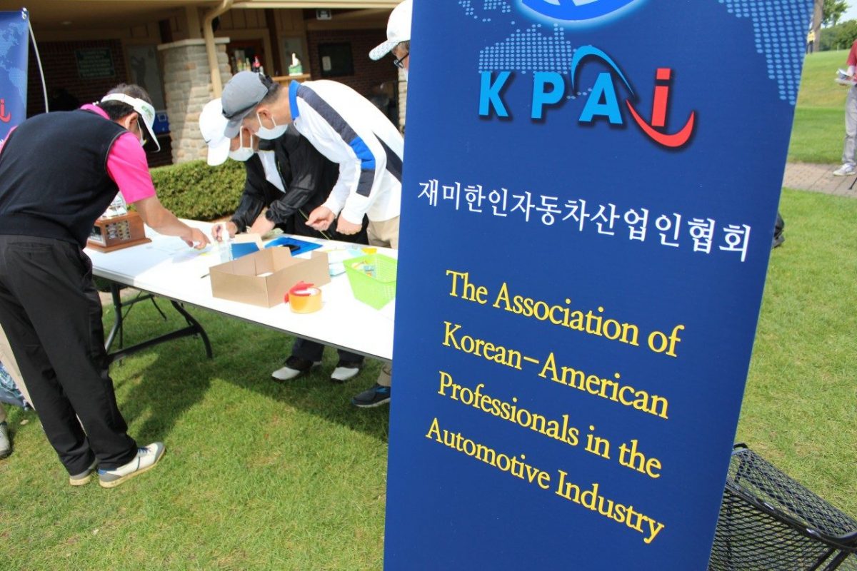 KPAI | 재미한인자동차산업인협회 | The Association of Korean-American Professionals ...