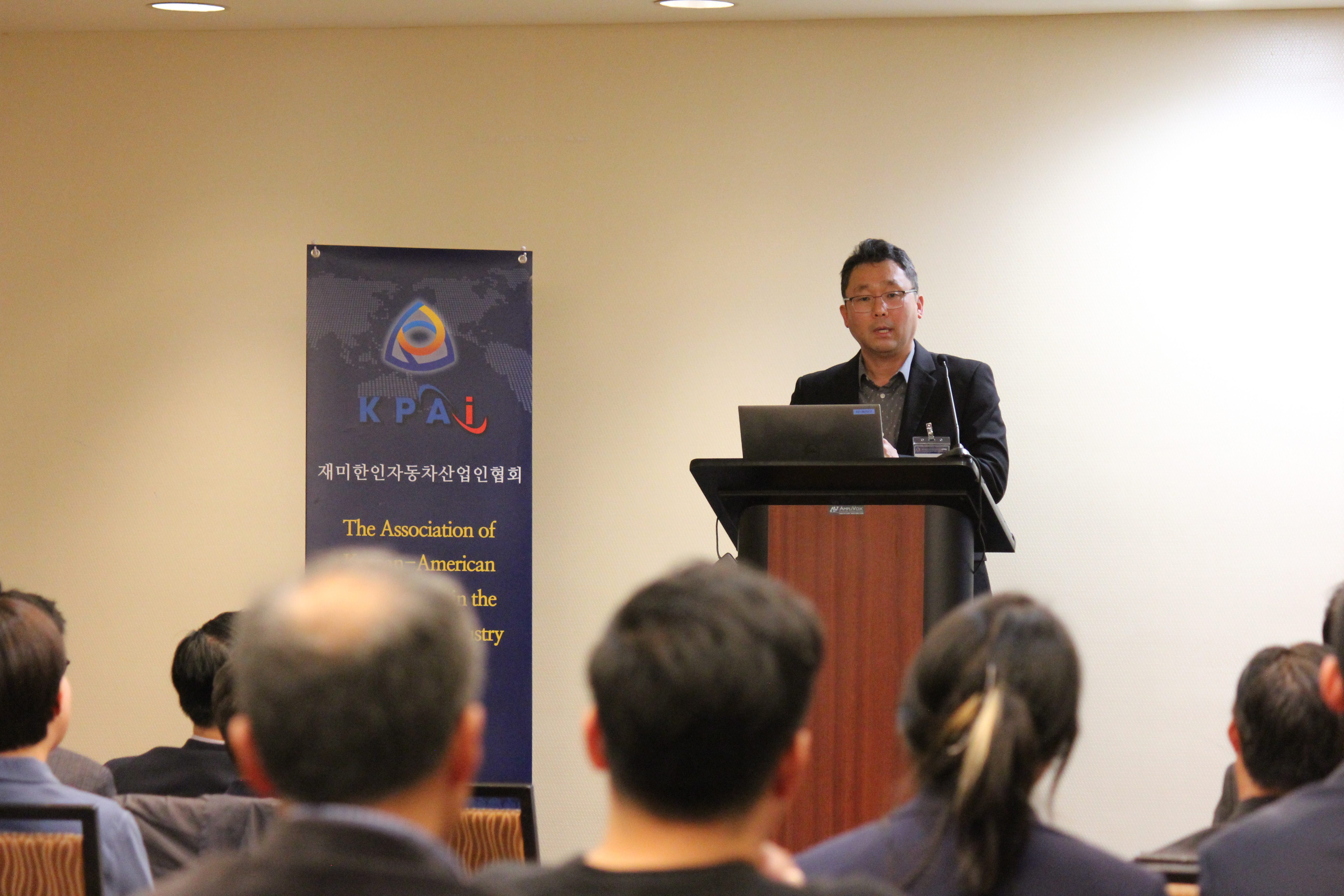 2023 KPAI Seminar – KPAI | 재미한인자동차산업인협회 | The Association of Korean ...